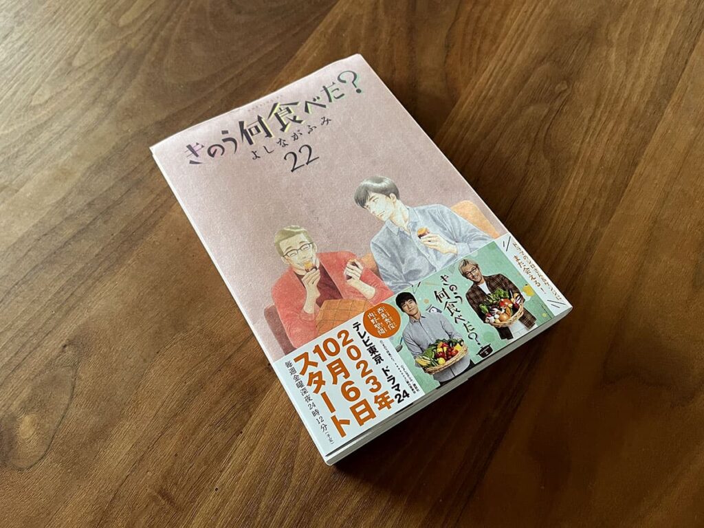 お尻を使って走れた…かも？？ – tsutachi.co