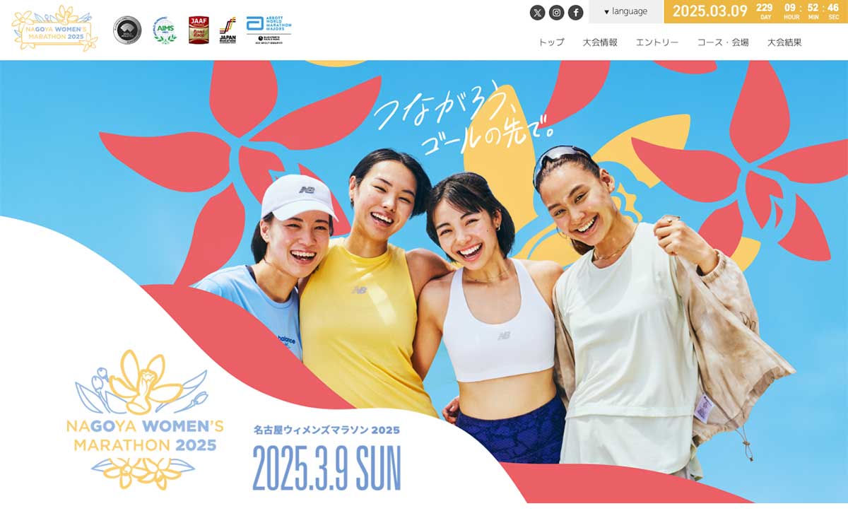 【柳川ランチ】「御花」お屋敷でうなぎのせいろ蒸しをいただく – tsutachi.co